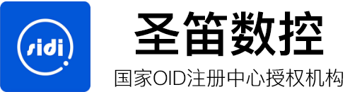 中国开放对象标识符(OID)应用联盟成员